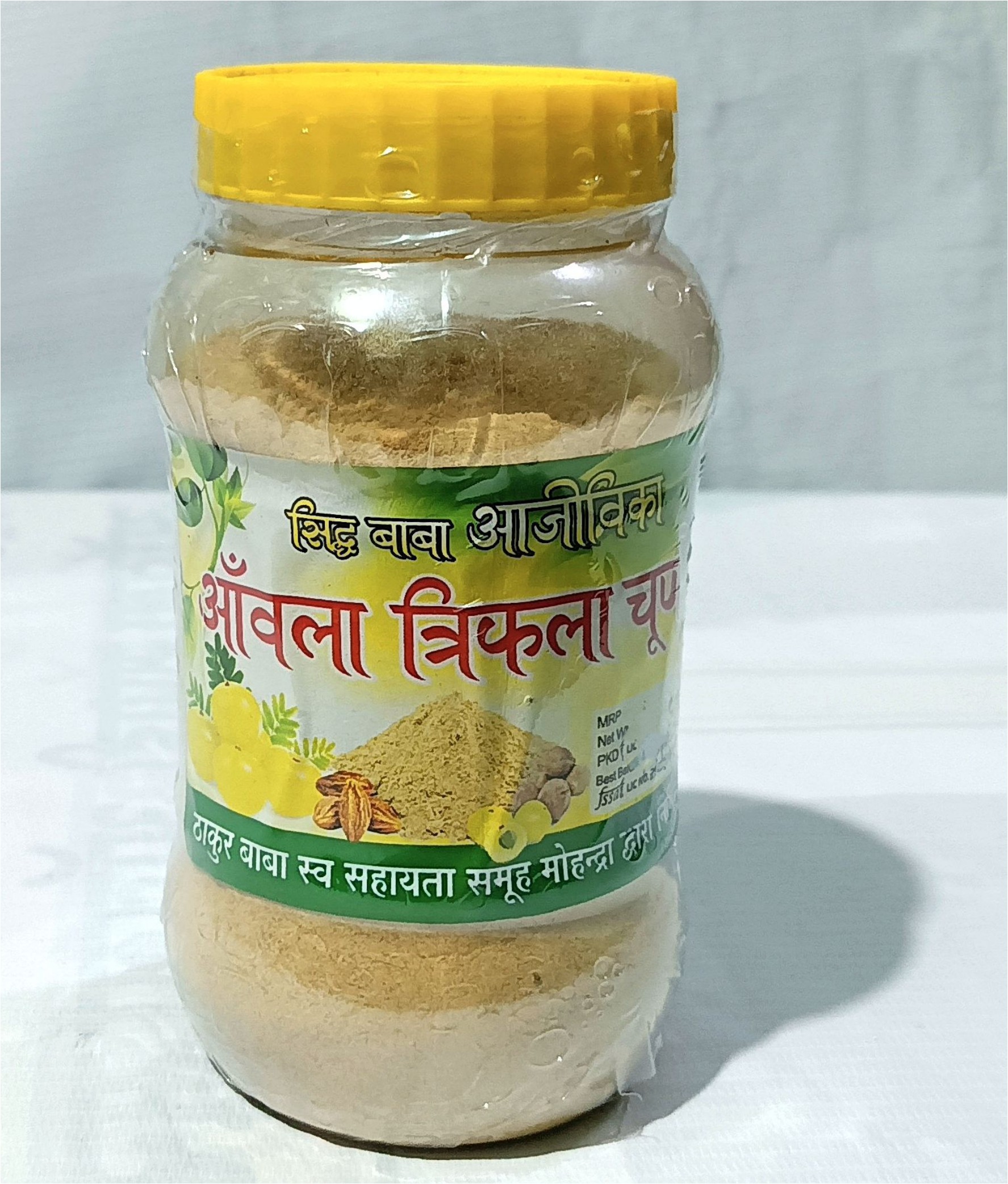 Triphala Powder (Ayurvedic Herbal Powder) - Jijji